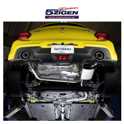 5ZIGEN 送り先限定 5次元 SP500 マフラー スイフト スポーツ ZC33S 6MT車 SP7015-N : キーポイント 4号店 - 通販 - Yahoo!ショッピング
