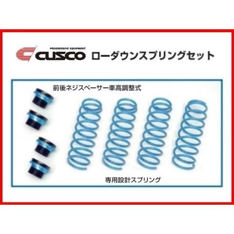 クスコ ローダウンスプリングセット ジムニー JB64W 60M 6PT SPD10 : キーポイント 4号店 - 通販 - Yahoo!ショッピング