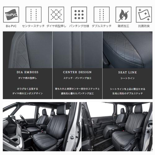 クラッツィオ D.D シートカバー スペーシア カスタム ハイブリッドXS MK54S/MK94S ES-6310 :11-dd-1851 ...