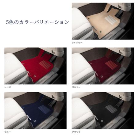 Clazzio クラッツィオ 高級リアルウールマット 2列セット マジェスタ GWS214 ETB1427X901 : キーポイント ショッピング5号店 - 通販 - Yahoo!ショッピング