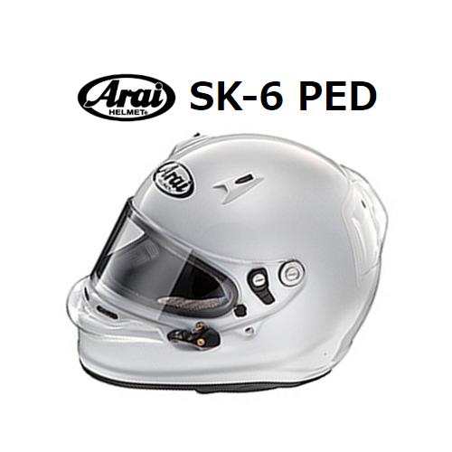 アライ ヘルメット SK-6 PED (サイズ：55-56cm) ホワイト :arai-SK6PED-002:キーポイント ショッピング5号店 - 通販 - Yahoo!ショッピング