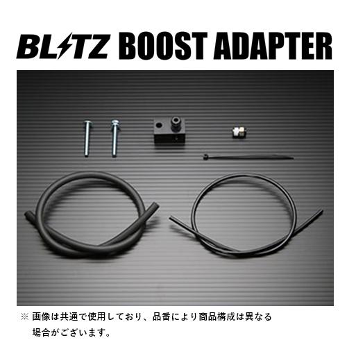 BLITZ ブリッツ ブーストアダプター GRスープラ RZグレード DB42 19248 : キーポイント ショッピング5号店 - 通販 - Yahoo!ショッピング