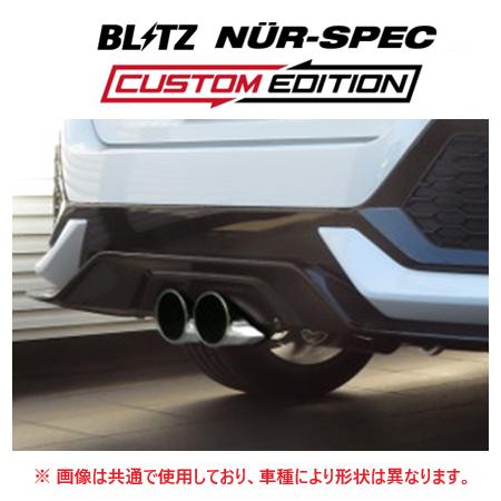 BLITZ 送り先限定 ブリッツ ニュルスペック カスタムエディション マフラー (ステン) シビック ハッチバック FK7 63181 ...