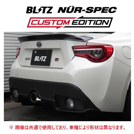 BLITZ 個人宅OK ブリッツ ニュルスペック カスタムエディション マフラー (ステン) 86 GR ZN6 63175 : キーポイント ショッピング5号店 - 通販 - Yahoo ...