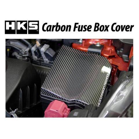 HKS カーボンヒューズボックスカバー GRヤリス GXPA16 70026-AT007 : キーポイント ショッピング5号店 - 通販 - Yahoo!ショッピング