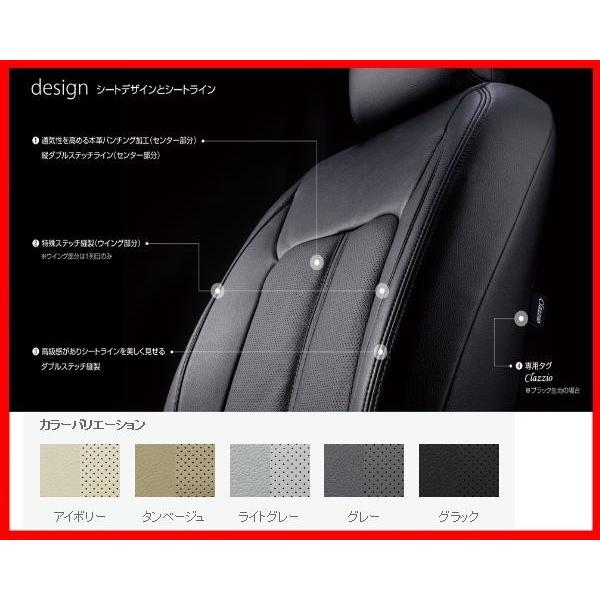 Clazzio クラッツィオ センターレザー シートカバー レガシィワゴン BRM/BR9/BRG パワーシート H24/5〜 EF-8102 : キーポイント ショッピング8号店 - 通販 ...