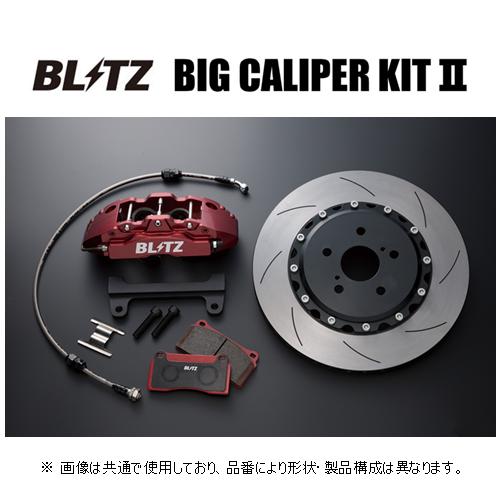 BLITZ ブリッツ ビッグキャリパーキット2 リア（レーシングパッド/4POT） WRX-STi VAB 85105 : キーポイント ショッピング8号店 - 通販 - Yahoo!ショッピング