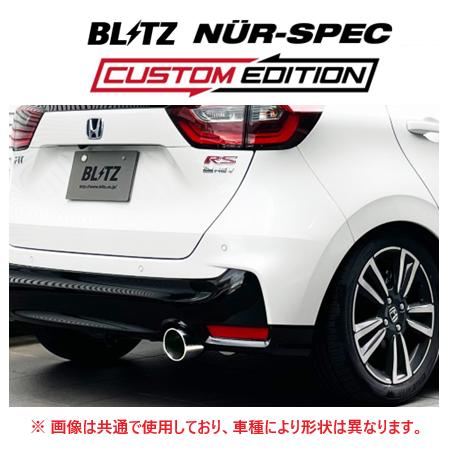 BLITZ 個人宅OK ブリッツ ニュルスペック カスタムエディション マフラー (ステン) フィット GR3 R4/10〜 63584 : キーポイント ショッピング8号店 - 通販 ...