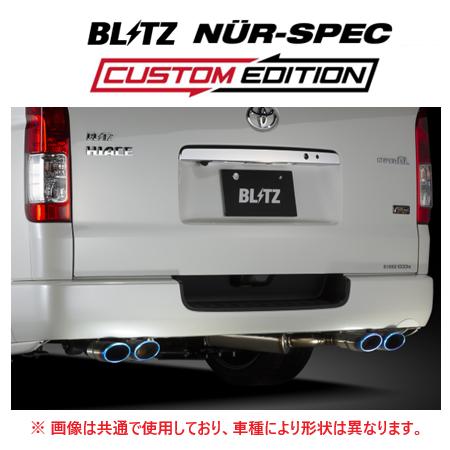 BLITZ 個人宅OK ブリッツ ニュルスペック カスタムエディション Quad マフラー (チタン) ヤリス ハイブリッド MXPH10 63567V : キーポイント ショッピング8号店 ...
