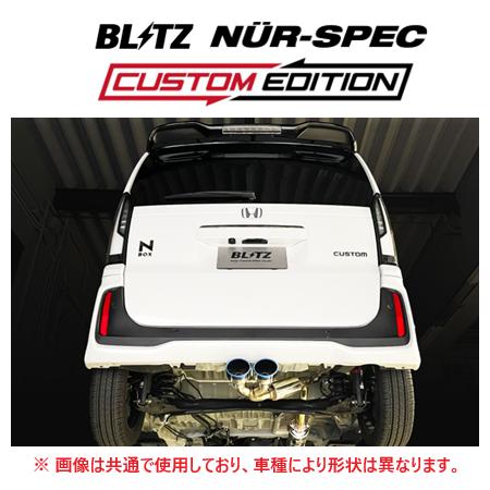 BLITZ 個人宅OK ブリッツ ニュルスペック カスタムエディション マフラー (チタン) アクア MXPK11 63581V : キーポイント 9号店 - 通販 - Yahoo!ショッピング