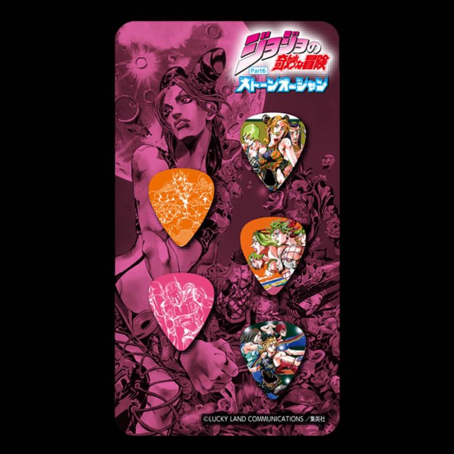 320design ジョジョの奇妙な冒険 ストーンオーシャン ギターピックセット JOJO-PC3 : ミュージックランドKEY - 通販 - Yahoo!ショッピング