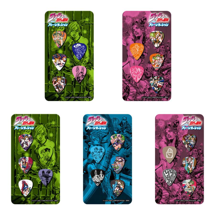 320design ジョジョの奇妙な冒険 ストーンオーシャン ギターピック5種（絵柄25種）セット : ミュージックランドKEY - 通販 - Yahoo!ショッピング
