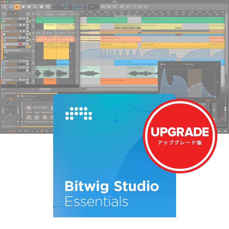 BITWIG Bitwig Studio Essentials 12ヶ月アップグレード版 [メール納品] : bitwig-bitwig-studio-es-12ug : ミュージックランド ...