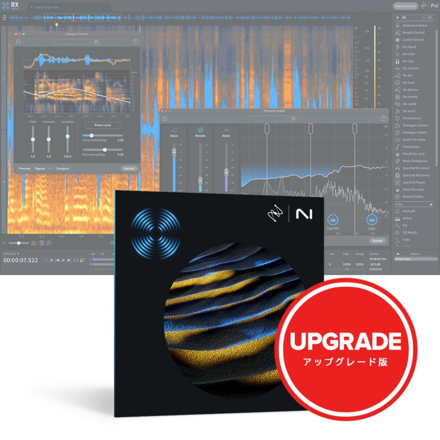 iZotope RX 11 Advanced: Upgrade from any previous version of Advanced ...