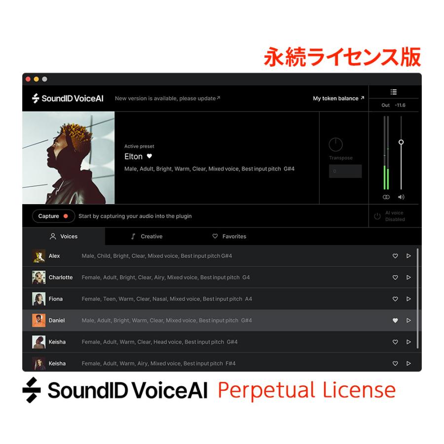 Sonarworks SoundID VoiceAI Perpetual License（永続ライセンス版）[メール納品] : ミュージック ...
