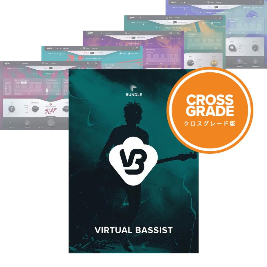 UJAM Virtual Bassist Bundle ロイヤリティ [メール納品] : ミュージックランドKEY - 通販 - Yahoo!ショッピング
