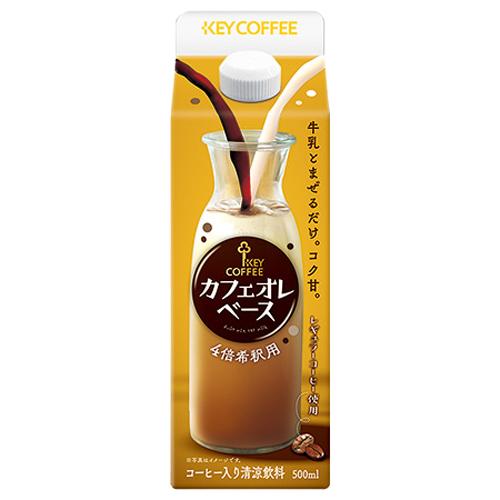 KEY COFFEE コーヒー カフェオレベース 500ml × 12本 keycoffee 珈琲 希釈タイプ リキッド 飲料 キーコーヒー : キーコーヒー公式 ヤフー店 - 通販 ...