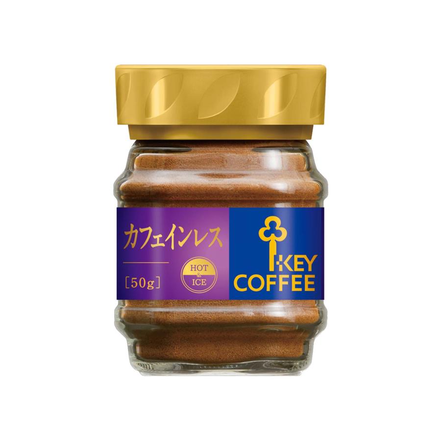 KEY COFFEE（キーコーヒー） コーヒー インスタントコーヒー カフェインレス (瓶入り) 50g × 6個 インスタント フリーズドライ 瓶入り : キーコーヒー公式 ヤフー店 ...