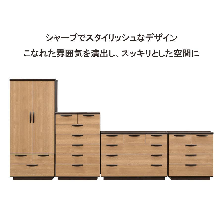 完成品 W80cm ローチェスト タンス 洋服収納 4段引出 おしゃれ : KEY POINT - 通販 - Yahoo!ショッピング