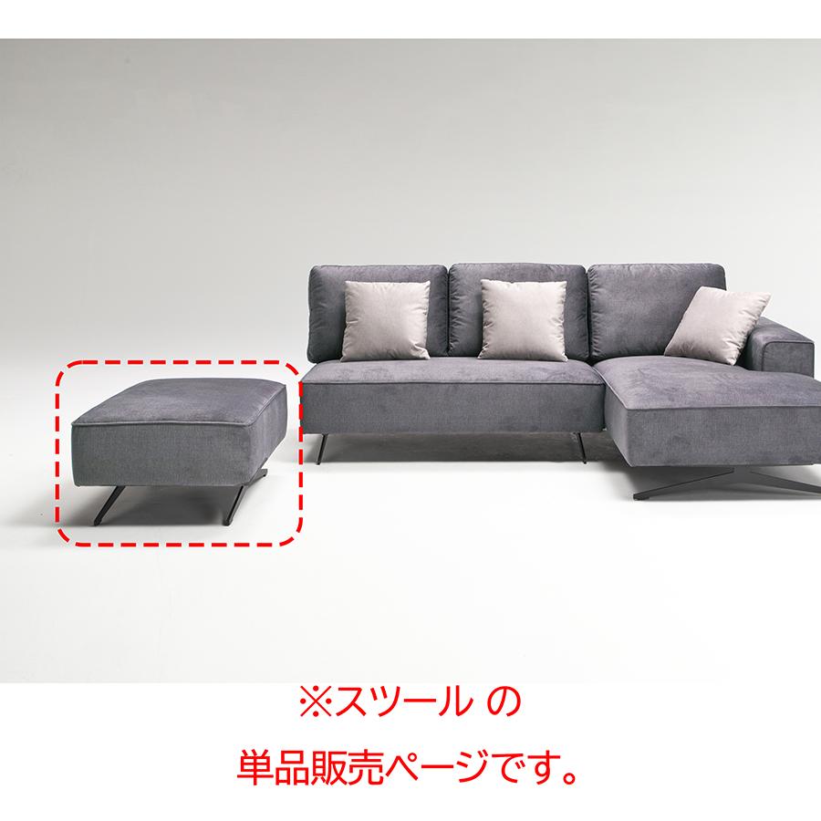 【単品】 完成品 スツール オットマン 幅86.5cm 布製 ソファ ソファー ロータイプ お掃除ロボット対応 低め ローソファー 足置き 脚 ...