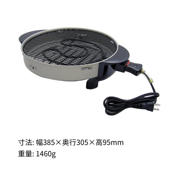 遠赤外線ロースター 日本製 ハイパワー 網焼き器 ロースター 焼肉 焼き魚 お餅 野菜 1200W 省エネ 反射板 : ks-2743 ...