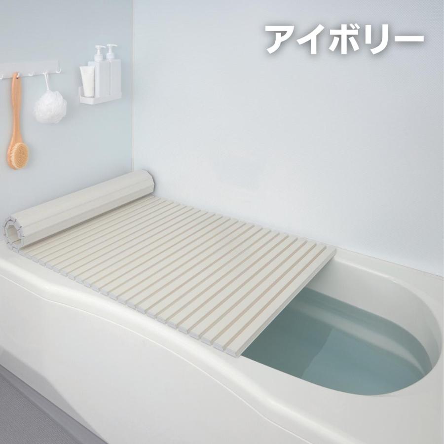 風呂フタ 80×150 軽い シャッター式風呂ふた シャッター式風呂フタ W15 抗菌 5色 : Key Productionヤフーショッピング店 - 通販 - Yahoo!ショッピング