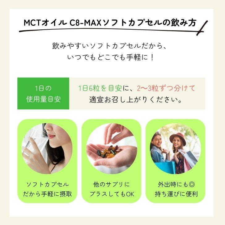 勝山ネクステージ 仙台勝山館 MCTオイル C8-MAX ソフトカプセル 120粒 勝山 仙台 MCT オイル : keyroom - 通販 - Yahoo!ショッピング