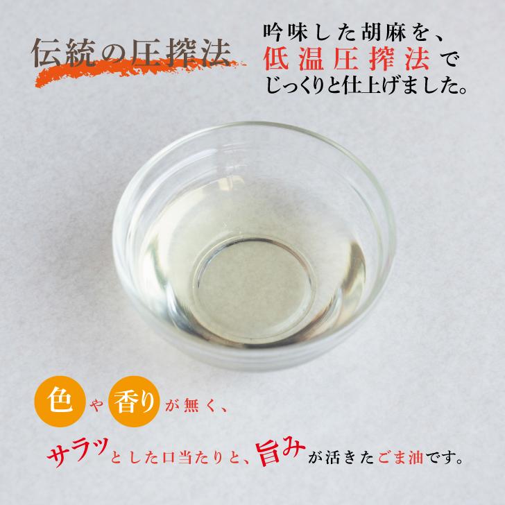 九鬼 九鬼産業 太白胡麻油 九鬼太白純正胡麻油 1600g 6本 太白ごま油 白いごま油 : keyroom - 通販 - Yahoo!ショッピング
