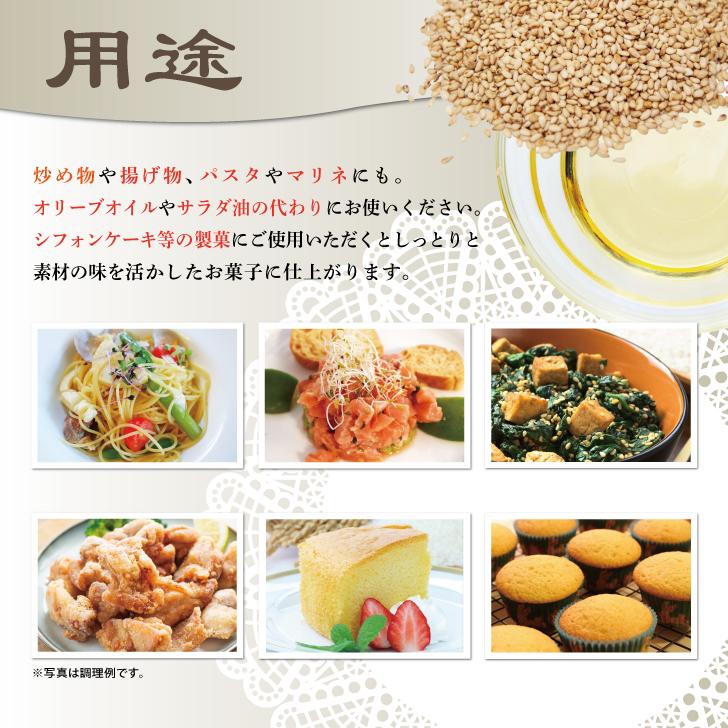 九鬼 九鬼産業 太白胡麻油 九鬼太白純正胡麻油 1600g 6本 太白ごま油 白いごま油 : keyroom - 通販 - Yahoo!ショッピング