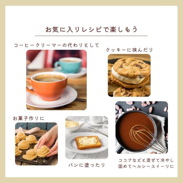 ブラウンシュガーファースト オーガニック ココナッツバター 165g 3個 有機JAS グルテンフリー : keyroom - 通販 - Yahoo!ショッピング