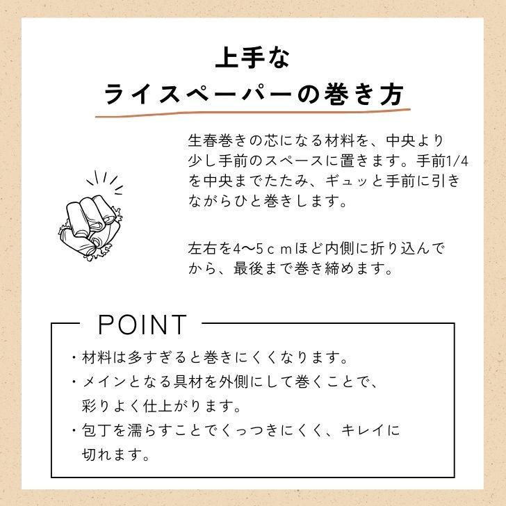 ライスペーパー 直径22cm 10袋 454g TAN DAT イマイ ライス ペーパー タンダット 生春巻 業務用 業務用ライスペーパー : keyroom - 通販 - Yahoo!ショッピング