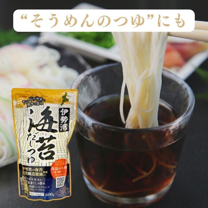 伊勢湾 海苔だしつゆ 600g 1袋 伊勢湾海苔だしつゆ ストレートタイプ かつお めんつゆ : keyroom - 通販 - Yahoo!ショッピング