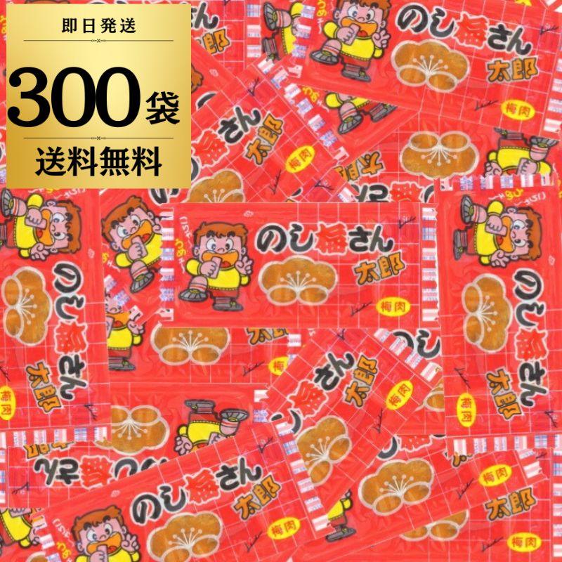 菓道 のし梅さん太郎 300袋 のし梅さん 大人気 珍味駄菓子 子供 子ども : key3881 : keyroom - 通販 - Yahoo!ショッピング