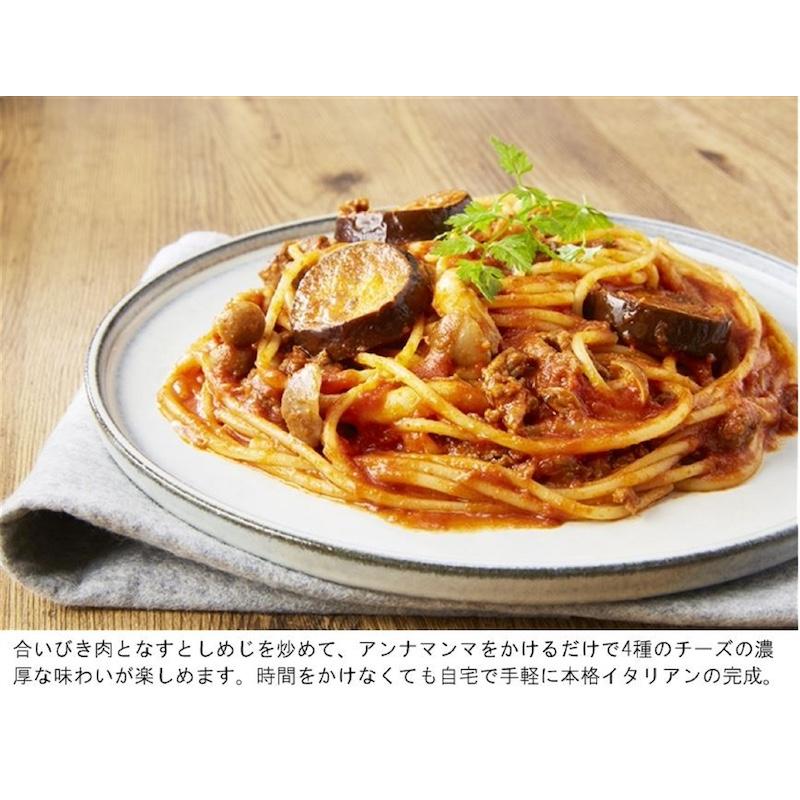 アンナマンマ カゴメ アンナマンマトマトと4種のチーズ 330g 1個 KAGOME トマト チーズ 4種のチーズ cheese パスタソース パスタ ソース トマトソース : keyroom ...