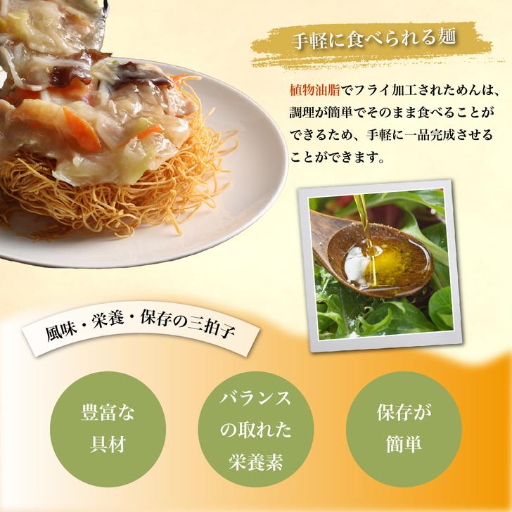 ハートフル畑 皿うどん 137g 10個 うどん あんかけ かた焼きそば あんかけスープ スープ 麺 めん : keyroom - 通販 - Yahoo!ショッピング