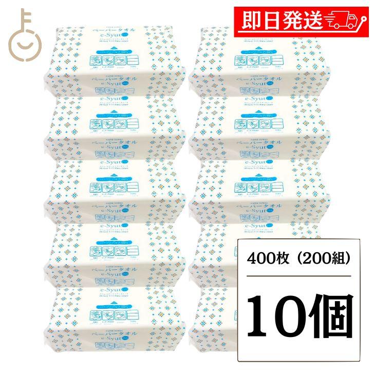 太洋紙業 e-Syut Pure エシュット ペーパータオル 400枚 (200組) 10個 使い捨て 紙 衛生 : keyroom - 通販 ...