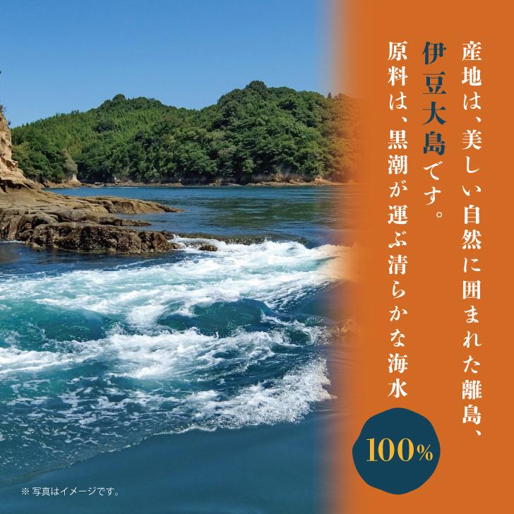 海の精 海精にがり 200ml 3個 国産海水100％使用 天然にがり 保存料 化学調味料 無添加 不使用 苦汁 にがり水 とうふ用 国産 ...
