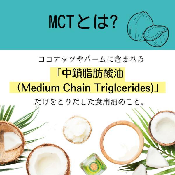 Coco（MCTオイル） フラット クラフト 食用 Coco MCTオイル ココナッツ由来100％ 360g 2本 保存料 着色料 香料 化学調味料 無添加 中鎖脂肪酸 バターコーヒー ...