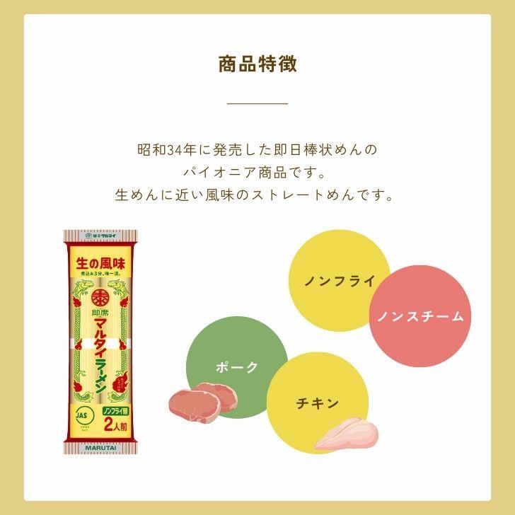 マルタイ 棒ラーメン 164g 10袋 インスタントラーメン インスタント麺 : keyroom - 通販 - Yahoo!ショッピング