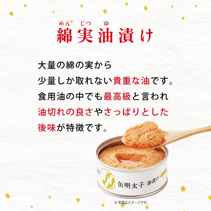 ふくや 缶明太子 油漬け 85g 48個 明太子 おつまみ めんたいこ 子明太子 缶詰 : keyroom - 通販 - Yahoo!ショッピング