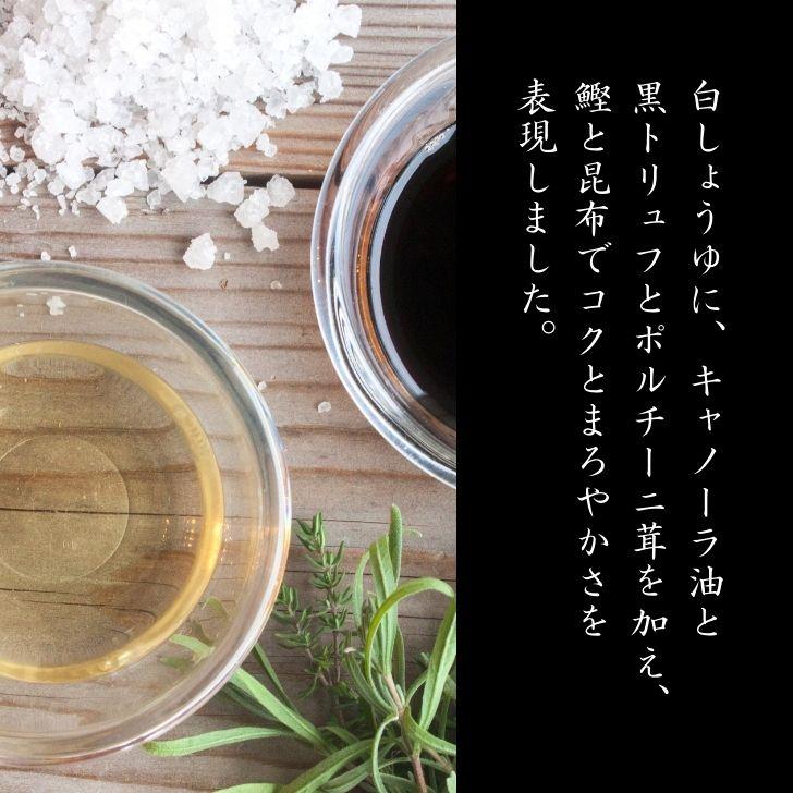 伊賀越 黒トリュフ ポルチーニ 茸 卵かけしょうゆ 150g2個 トリュフ 醤油 卵かけ ご飯 しょうゆ たまごかけ : keyroom - 通販 - Yahoo!ショッピング