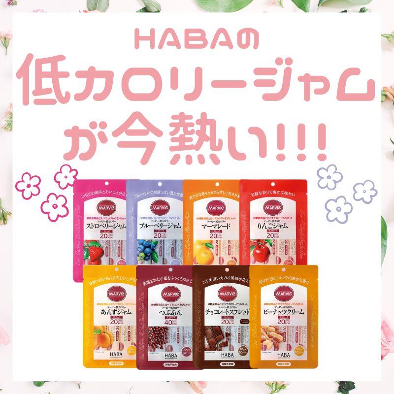 マービー 低カロリー ジャム ピーナッツクリーム 1袋 (10g×10本) ピーナッツジャム スティックタイプ :keyroom ...