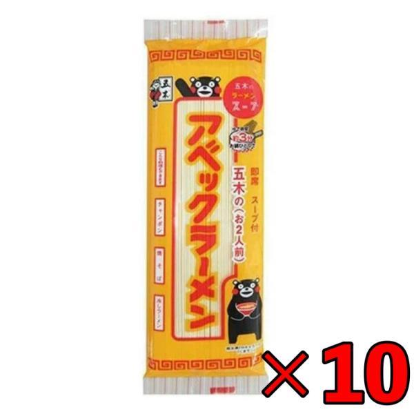 五木食品 アベックラーメン 175g 10個 九州 熊本ラーメン まとめ買い ランキング : keyroom - 通販 - Yahoo!ショッピング