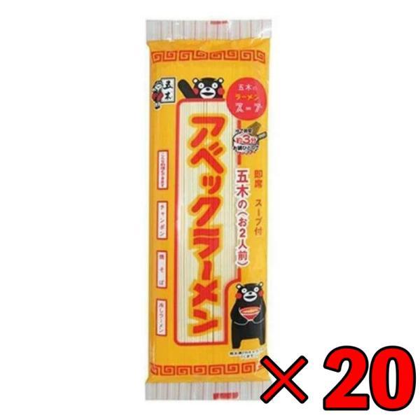 五木食品 アベックラーメン 175g 20個 九州 熊本ラーメン まとめ買い ランキング : keyroom - 通販 - Yahoo!ショッピング