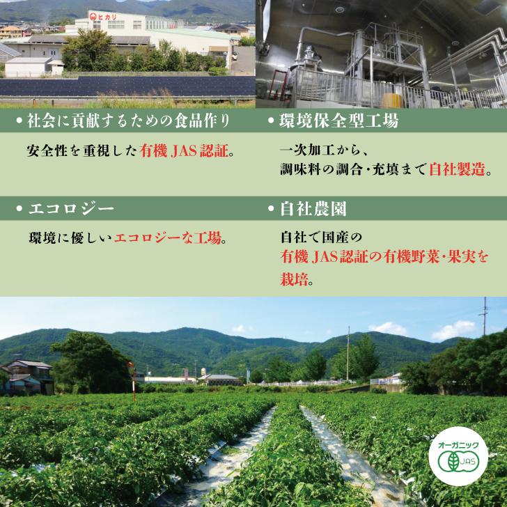 光食品 有機ミートソース 140g 20個 保存料 香料 着色料 化学調味料 増粘剤 たんぱく加水分解物 酵母エキス 無添加 ヒカリ 有機JAS 有機 オーガニック ソース : keyroom ...