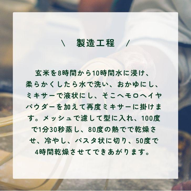 ALISHAN アリサン 有機モロヘイヤライスパスタ 240g 4個 グルテンフリー グルテンフリーパスタ グルテン オーガニック : keyroom - 通販 - Yahoo!ショッピング