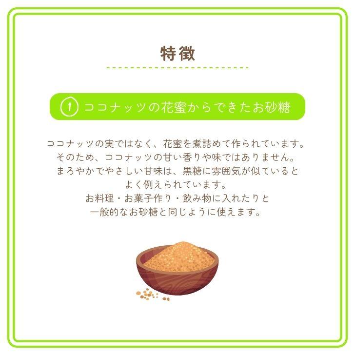 ココウェル 有機ココナッツシュガー 230g 2個 保存料 着色料 香料 酸味料 無添加 有機JAS ココナッツシュガー ココナッツ シュガー 無漂白 天然糖 オーガニック : keyroom ...