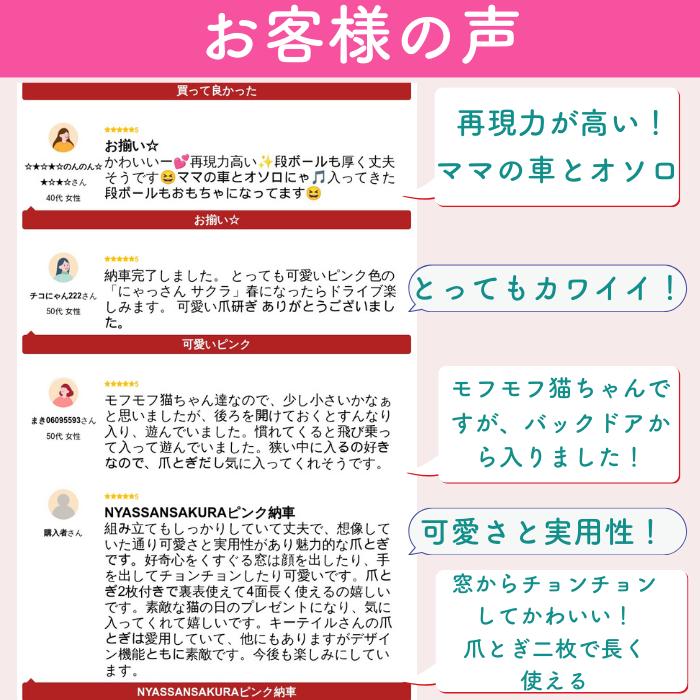 KeyTail 猫 爪とぎ 車 日産サティオ 猫の爪とぎ 猫爪とぎ 爪研ぎ ダンボール ベッド 猫爪研ぎ 壁 つめとぎ 猫用爪とぎ ソファ : 猫の爪とぎ専門店 キーテイル - 通販 ...