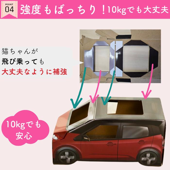 KeyTail 猫 爪とぎ 車 日産サティオ 猫の爪とぎ 猫爪とぎ 爪研ぎ ダンボール ベッド 猫爪研ぎ 壁 つめとぎ 猫用爪とぎ ソファ : 猫の爪とぎ専門店 キーテイル - 通販 ...