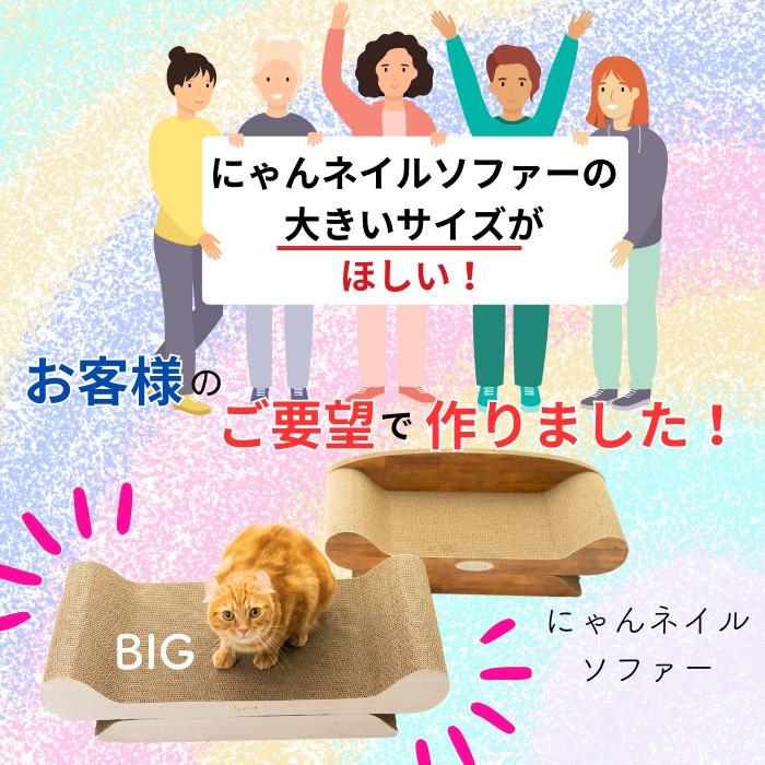 KeyTail でぶネコ 猫 爪とぎ ソファ BIG 大きいサイズ 猫の爪とぎ 猫爪とぎ 爪研ぎ ダンボール ベッド 猫爪研ぎ 猫用爪とぎ 猫用品 ゴミが出ない : 猫の爪とぎ専門店 キー ...